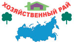 Hozyaystvenny ray (Mitrofanyevskoe Highway No:29Б), toptan temizlik ürünleri  Saint‑Petersburg'dan