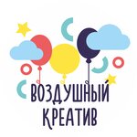 Vozdushny Kreativ (ulitsa Zarya No:16, City of Kazan), kutlama ürünleri  Kazan'dan