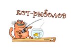 Kat fisher (ulitsa imeni S.F. Tarkhova No:29А), petshop  Saratov'dan