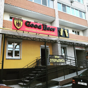 Good Beer (ulitsa Chernyakhovskogo No:15), bar  Smolensk'ten