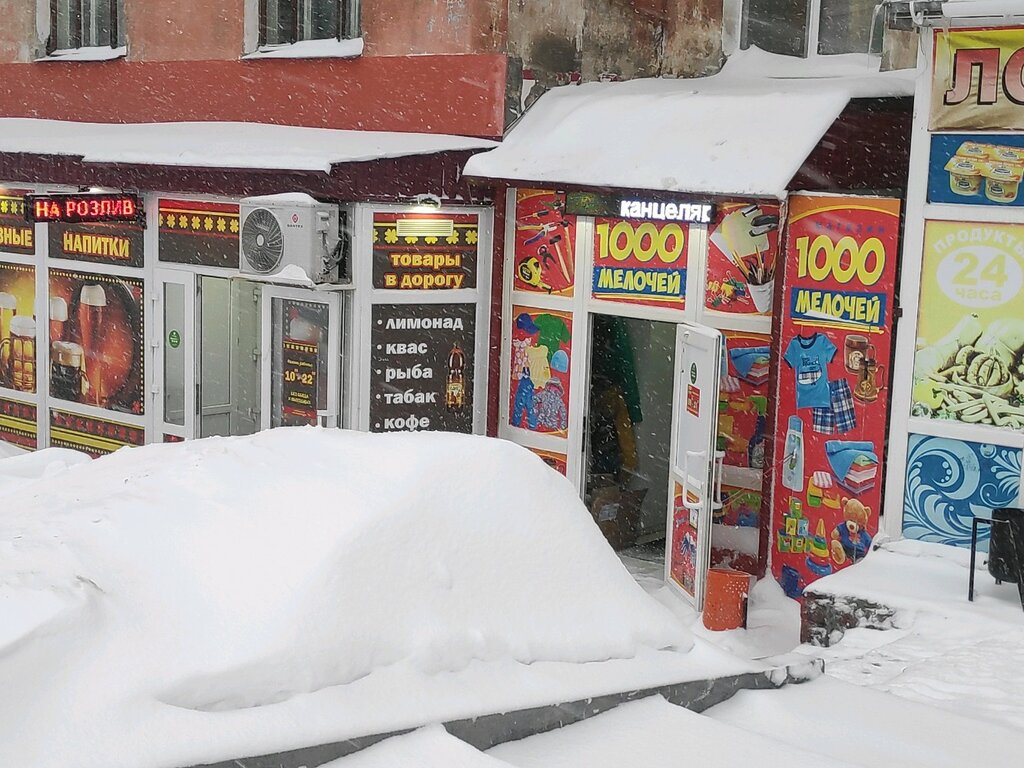 Giyim mağazası 1000 Мелочей, Omsk, foto