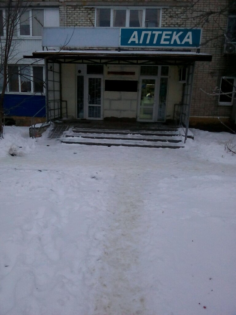 Eczaneler Аптека, Belgorodskaya oblastı, foto