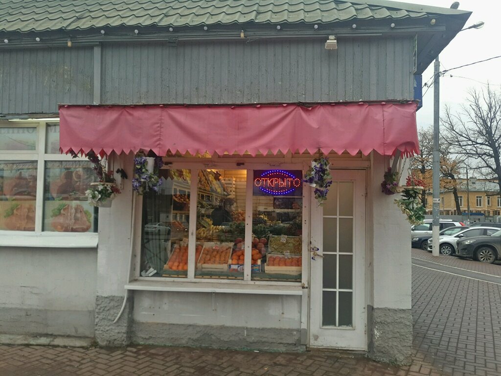 Manavlar Овощи фрукты, Himki, foto
