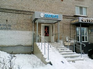 Smoke (Adelya Kutuya Street No:8), tütün, sigara mağazaları  Kazan'dan