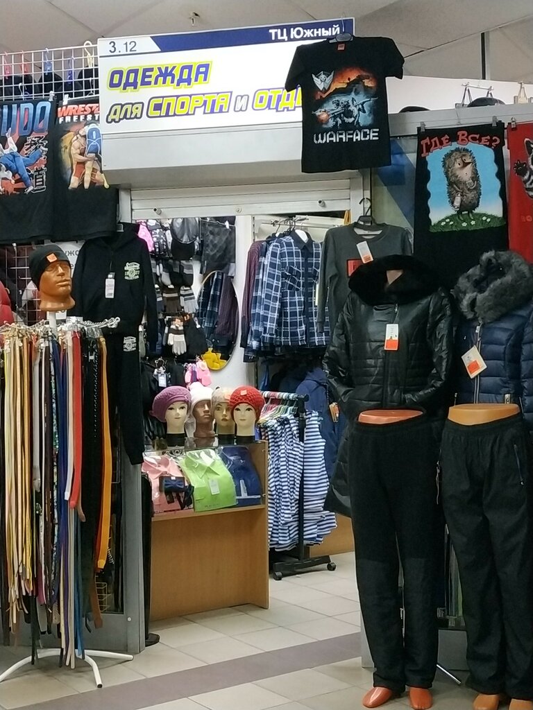 Spor giyim ve ayakkabı Odezhda dlya sporta i otdykha, Yekaterinburg, foto