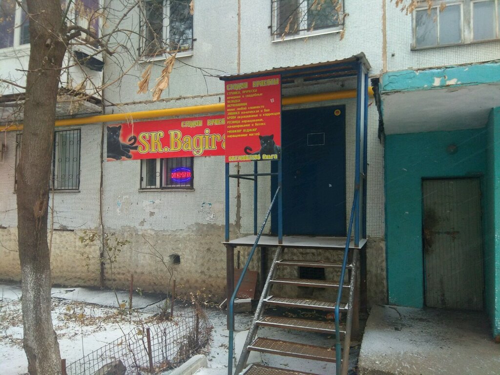 Kuaförler Sk. Bagira, Samara, foto