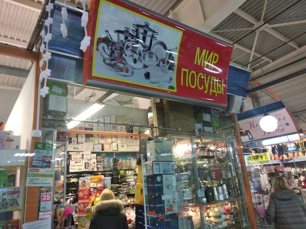Züccaciye mağazaları Мир посуды, Minsk, foto
