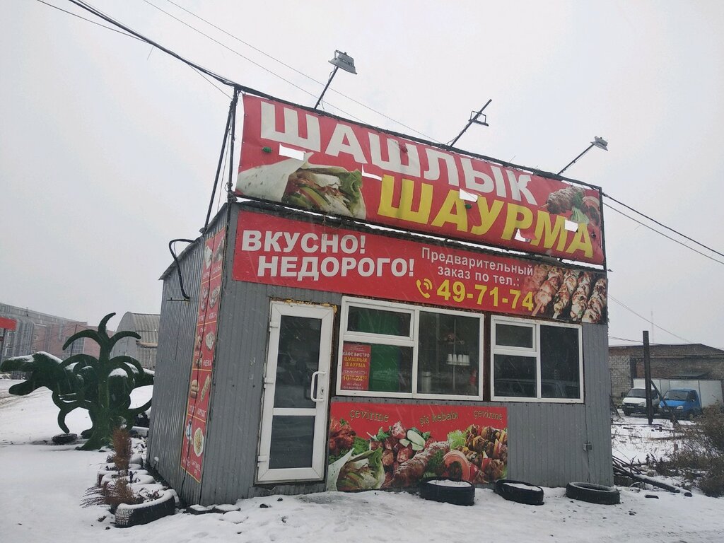 Fast food Shashlyk-Shaurma, Omsk, foto
