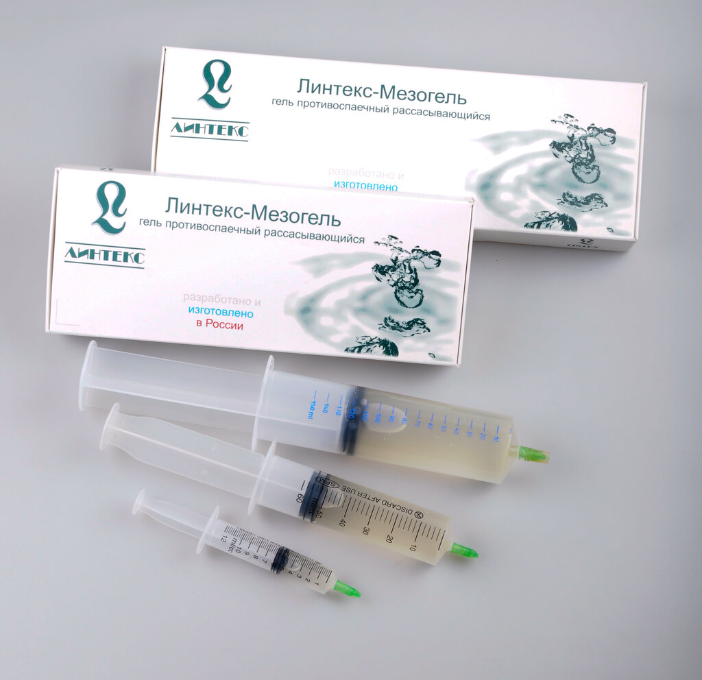 Medikal ürün firmaları Lintex, Saint‑Petersburg, foto