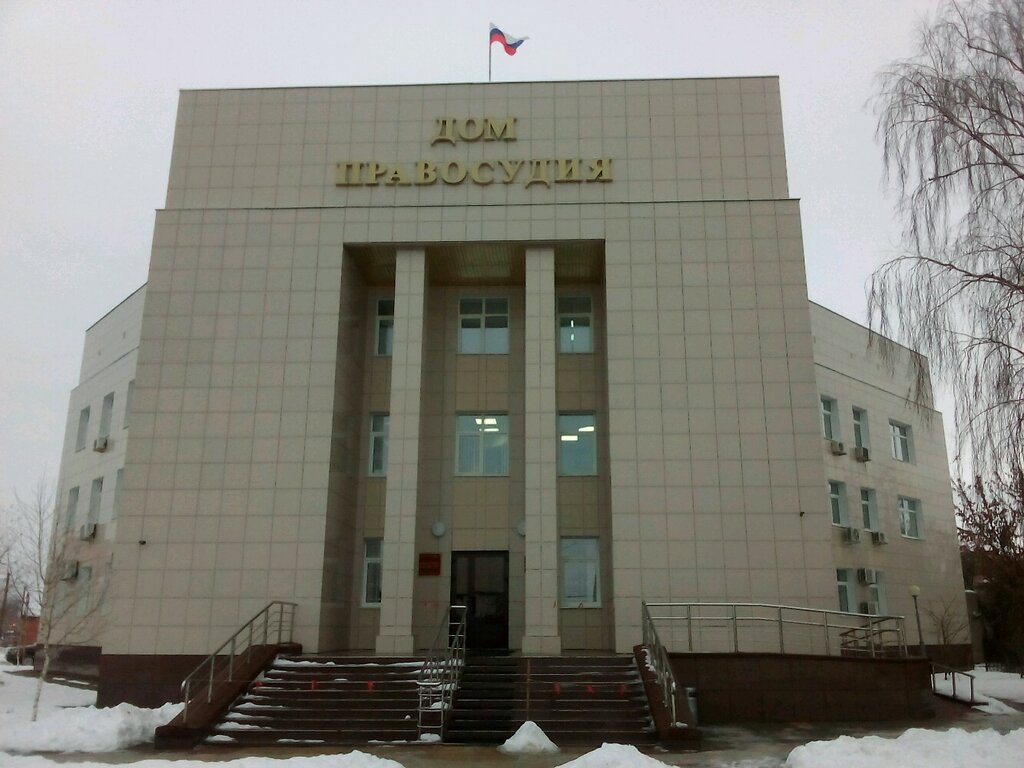 Adliyeler Шебекинский районный суд, Shebekino, foto