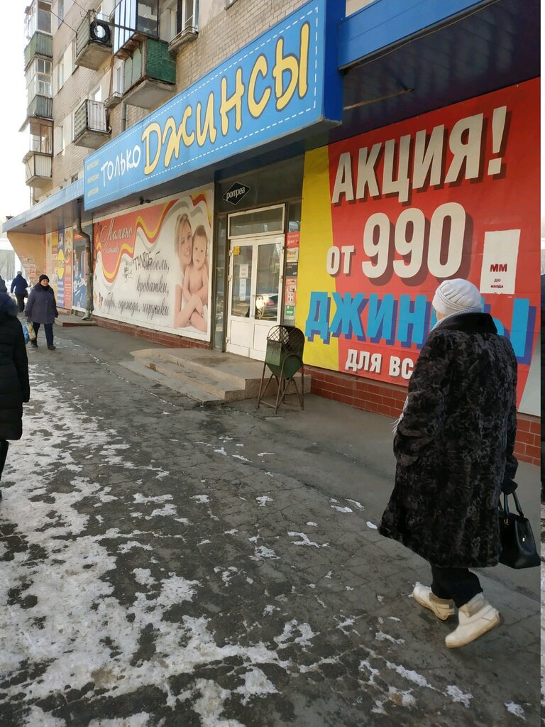 Büyük mağazalar Universalny magazin, Çeliabinsk, foto