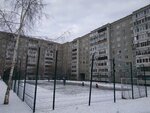 Sports ground (улица Вилонова No:10), spor alanı  Yekaterinburg'dan