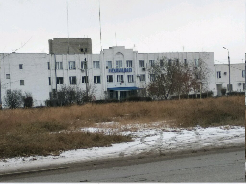 Polis merkezleri Territorial'nye organy Mvd Rossii, Volgograd, foto