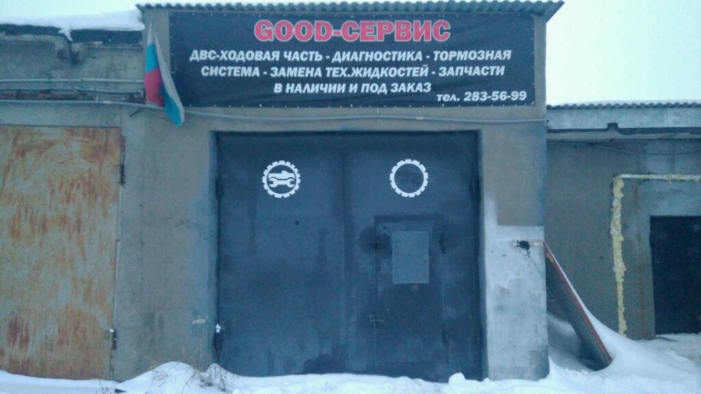 Oto lastik tamiri Toyama Tokanava, Nijni Novgorod, foto