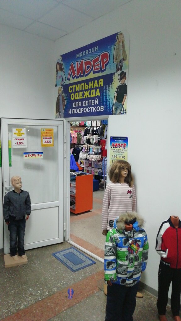 Alışveriş merkezleri Shopping mall, Krasnodarski krayı, foto
