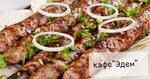Edem (vulytsia Petrovskoho No:101А), kafe  Donetsk'ten