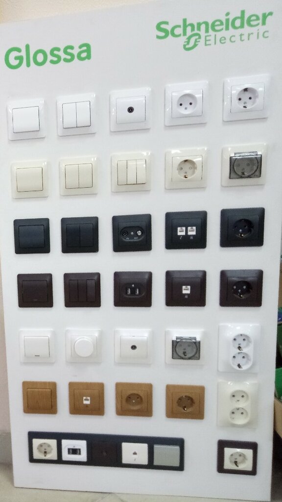 Elektrik ve elektrikli ürün mağazası Vольт, Sergaç, foto