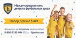 Detskaya futbolnaya shkola Junior (ulitsa Sosnovka No:1А), spor kulüpleri  Kubinka'dan