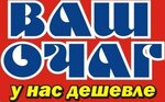Vash ochag (ulitsa Kuybysheva No:153А), beyaz eşya mağazaları  Bataysk'tan