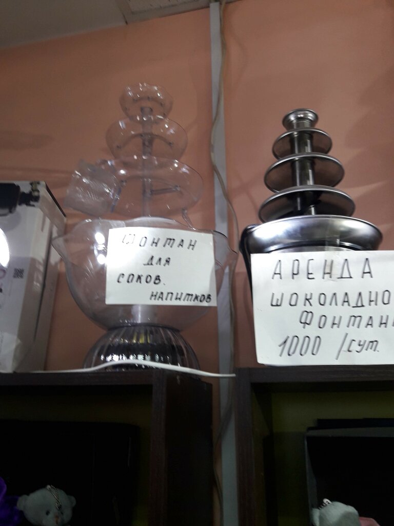 Çay mağazaları Gurman Butik, Belogorsk, foto