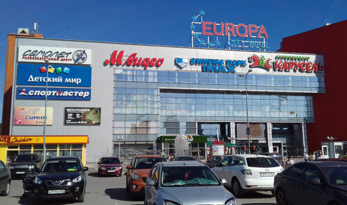 Alışveriş merkezleri Europa City Mall, Volgograd, foto