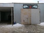 Porsche (Zavokzalnaya Street No:19/2), oto yıkama  Yekaterinburg'dan