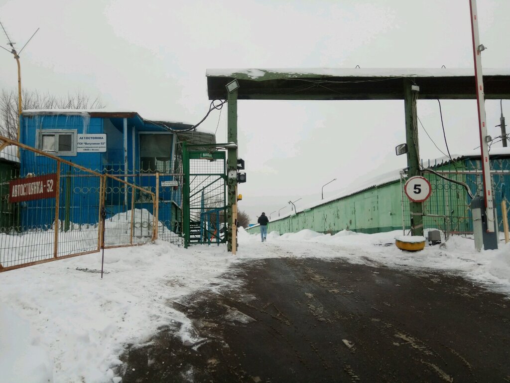 Garajlar Автостоянка ГСК Ватутинки № 52, Moskova, foto