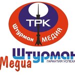 Shturman media (Leningradskaya ulitsa No:21), reklam ajansları  İşim'den