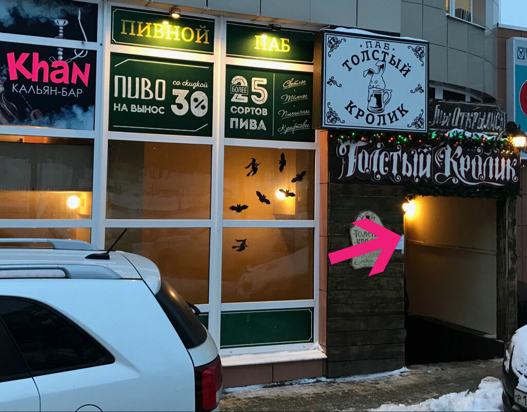 Nargile kafeler Khan smoke bar, Voronej, foto