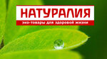 Naturalia (ulitsa Oktyabrskoy Revolyutsii No:13), kozmetik ve parfümeri mağazaları  Smolensk'ten