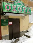 Казенное учреждение Воронежской области Охрана животного мира Воронежской области (Platonov street No:12), devlet denetim organları  Voronej'den