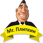 Mister Plitkin (Kiryla Turawskaga Street No:20), kaldırım taşları  Minsk'ten