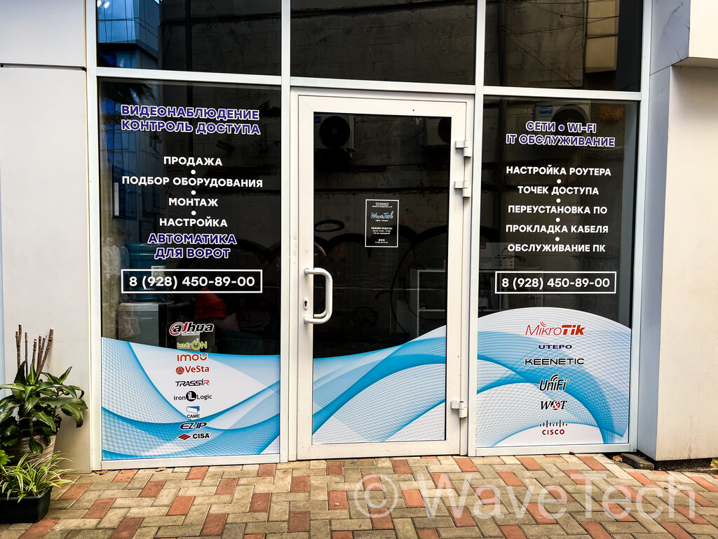 Güvenlik ve alarm sistemleri WaveTech.IT, Soçi, foto