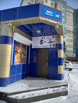 Изумруд (Mira Avenue No:239Г), rehincilik  Sakhalinsk'ten
