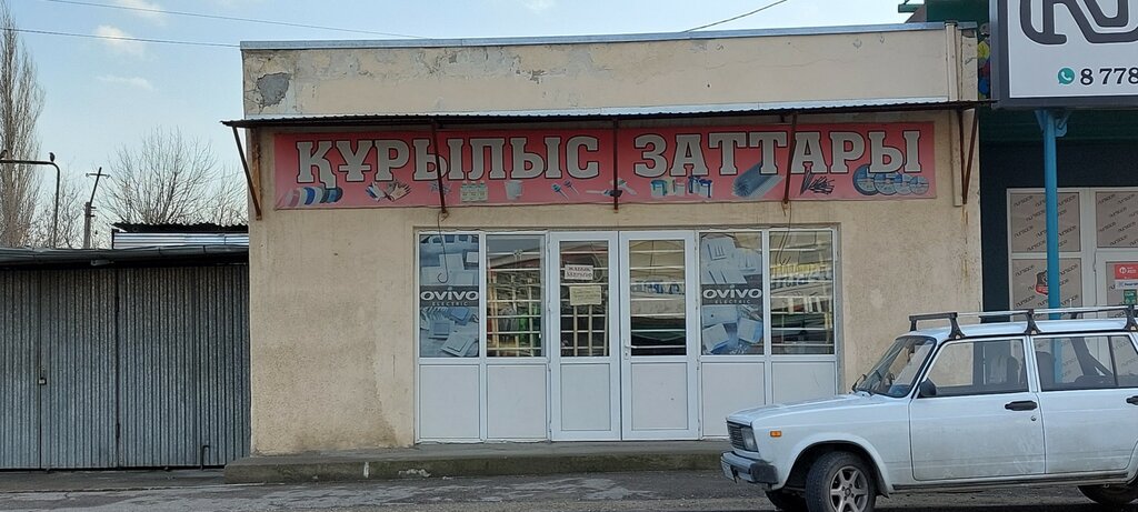 Yapı mağazası Salamat, Taraz, foto