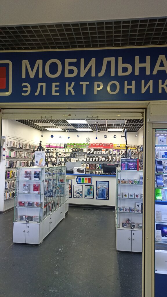 Cep telefonu ve aksesuarları satış mağazaları Mobilnaya elektronika.rf, Koroliov, foto