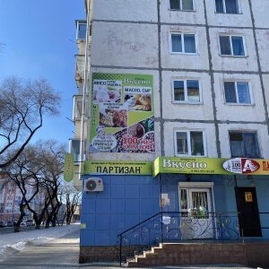 Market Вкусно, Blagoveshchensk, foto