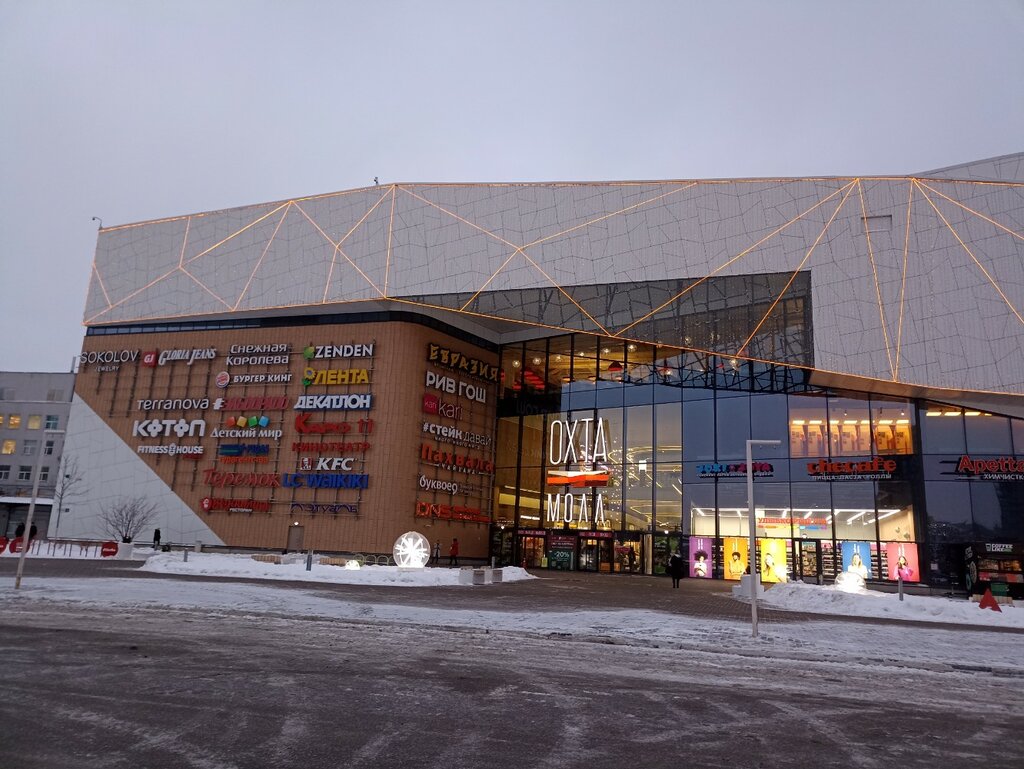 Sergi salonları, galeriler Мир в Паутине, Saint‑Petersburg, foto