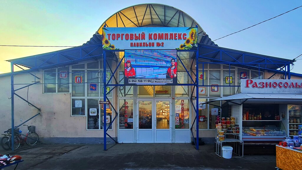 Ev tekstili mağazaları Textile, Slaviansk‑na‑Kubani, foto