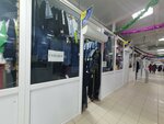 Джинсы (Chulman Avenue No:99/1), denim giyim  Naberejniye Çelny'den (Yar Çallı'dan)