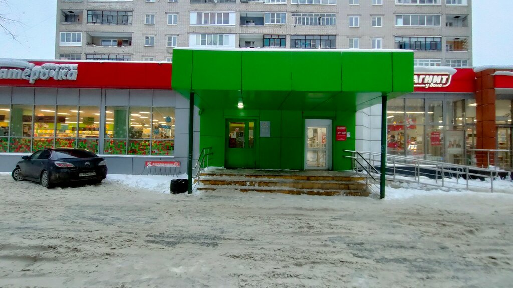 Ödeme terminali QIWI, Yaroslavl, foto