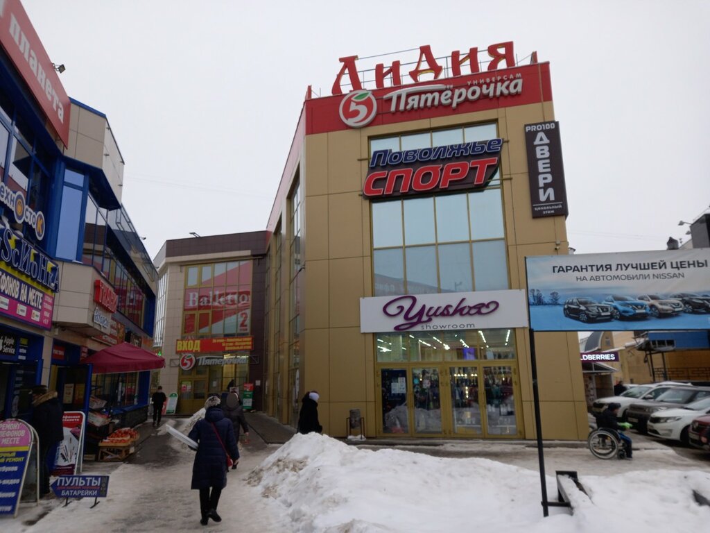 Parsel otomatı Locker Yandex Market, Dzerjinsk, foto
