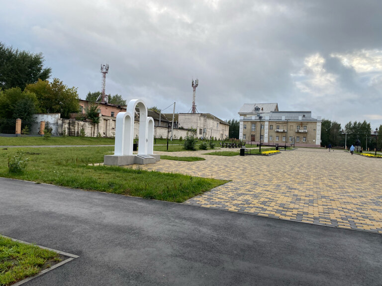 Meydan Сквер имени Г.В. Басырова, Yurga, foto