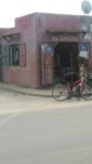 Ets Darou (Brazzaville, Commune de Mpissa, Rue Mbama, 21), kafe  Kongo'dan
