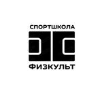 Physcult (Polevaya Sabirovskaya Street No:52), spor okulları  Saint‑Petersburg'dan