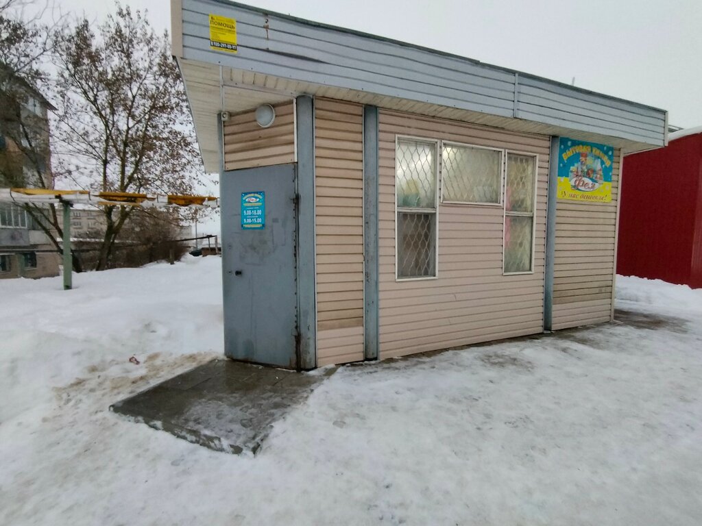 Ev temizlik ürünleri Фея, İvanovskaya oblastı, foto