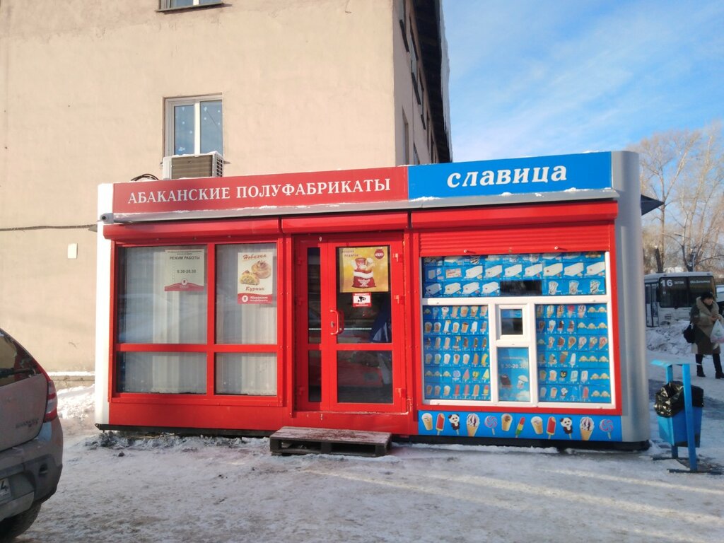 Kasap, şarküteri Абаканские полуфабрикаты, Novosibirsk, foto
