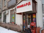 Продукты (Oktyabrskaya Street No:2), market  Balaşiha'dan