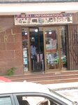 M. B. i Informatique (Brazzaville, Commune de Poto-Poto, Avenue Alfassa), şebeke ekipmanları  Brazzaville'den