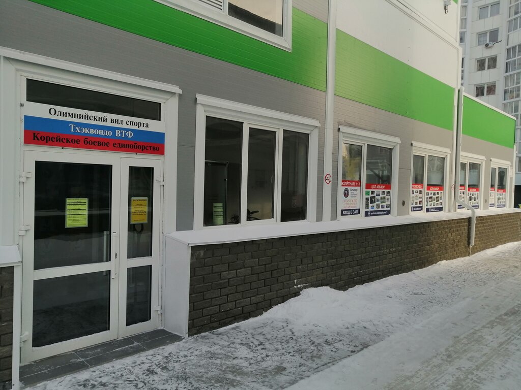 Spor kulüpleri Alkor, Barnaul, foto